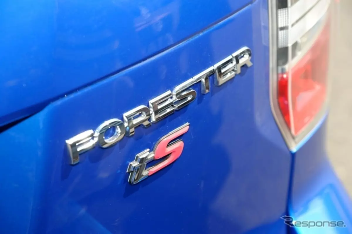 Subaru Forester will enter the market 